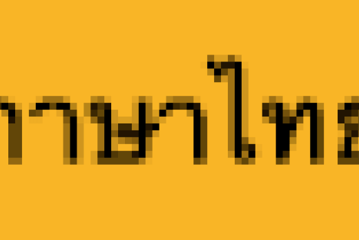 International - Thai information icon | Lane Community College
